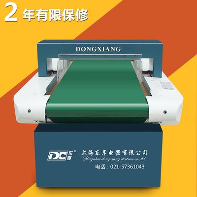 EF-730智能全自动检针机、验针机、Needle detector machine