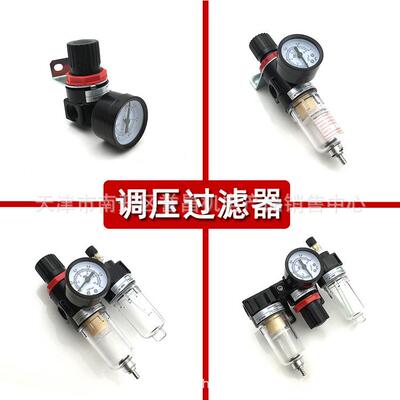 气动过滤器AFC-2000二件联空气源处理器油水分离器AFR AR AC-2000