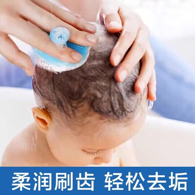 Silicone Baby Shampoo Brush for Cradle Cap, Bathing Accessor