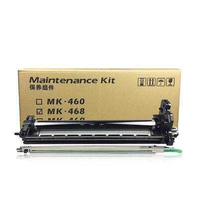 班图适用京瓷MK- 468套鼓 KM180 181 220 221 硒鼓 感光鼓组件