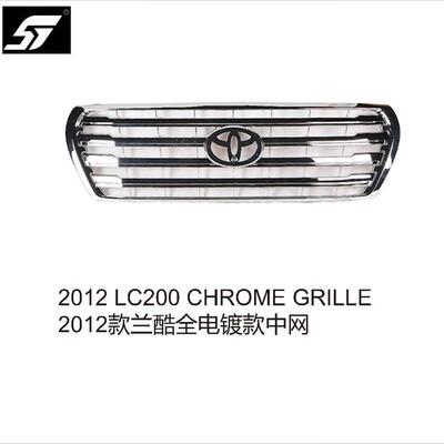 2012 LC200CHROME GRILLE2012款兰酷全电镀款中网镀铬越野