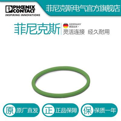 菲尼克斯颜Z色编码R-0F0171PHOENIX 62062-4