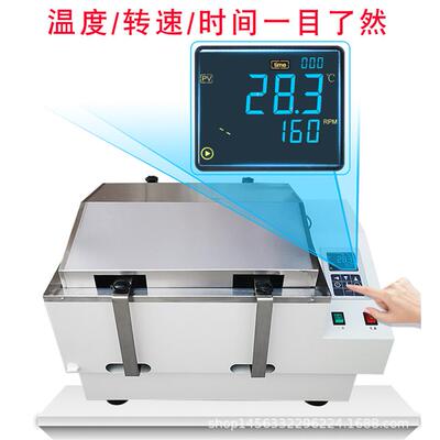 水浴气浴恒温振荡器 回旋式往复式双数显双功能恒温振荡器摇床