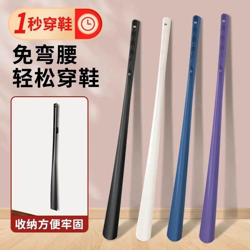 鞋拔子磁吸不弯腰长款老人塑料鞋拔子长柄家用穿鞋提鞋yf