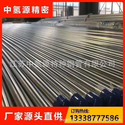 304不锈钢BA管卫生管316L食品级给水管内外抛光卫生级管DN202550