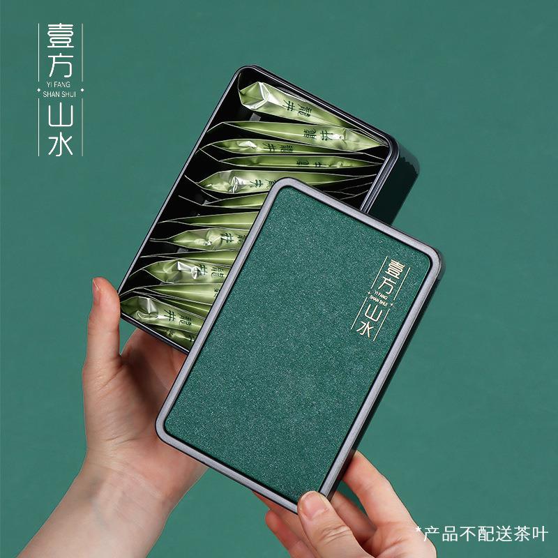 xyt茶叶罐方铁罐绿茶白茶包装罐二两马口铁平盖龙井碧螺春茶叶盒