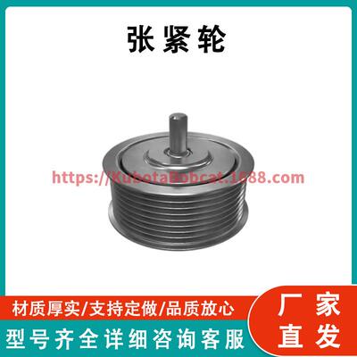 ATV UTV系列零件 张紧轮 Tensioner Pulley 3779255