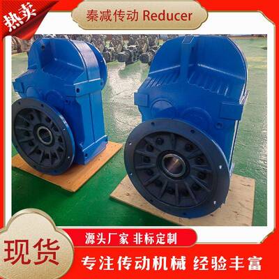 FF67R37齿轮速器法兰输出组合型污水处理设备用FF87R57速电机