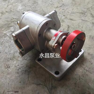 现货供应KCB-18.3不锈钢齿轮泵 耐腐蚀泵 食品专用泵