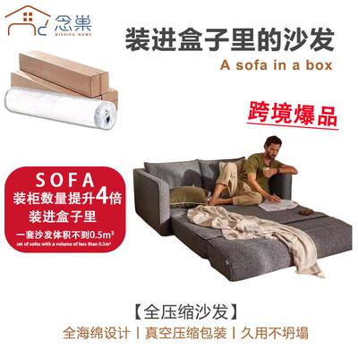 压缩沙发床可折叠意式直排沙发多功能坐卧两用小户型客厅布艺沙发