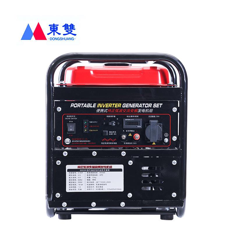 4.2kw 5kw 纯正弦波变频汽油发电机家用便携发电机