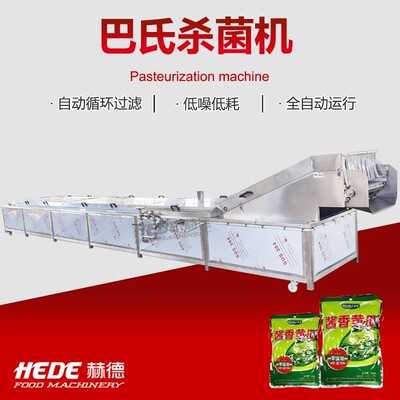 食品袋装奶杀菌菌机 不锈钢级盒装牛奶巴牛氏杀HD5000菌机 奶类杀