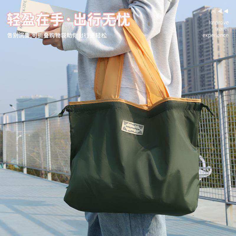 新款可折叠抽绳收纳包可单肩便携购物袋大容量束口手提袋