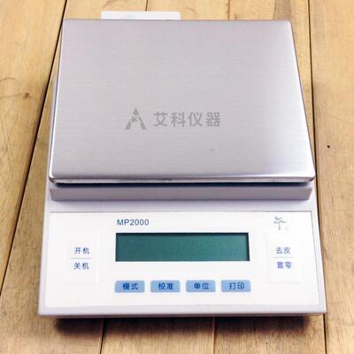 0.1g电子天平电子称电子秤MP21001/31001/41001/51001