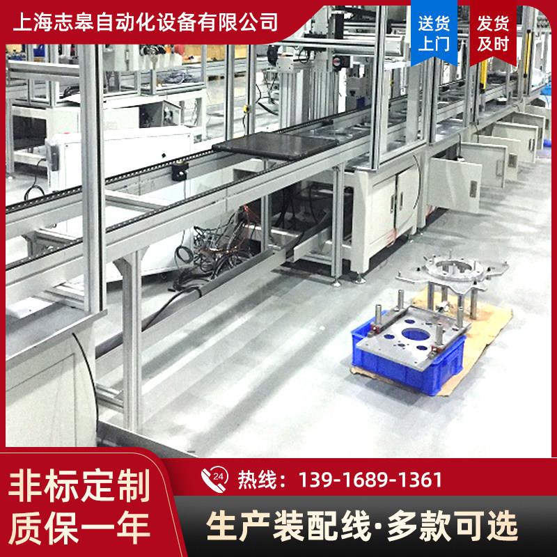 生产装配流水线可定制防静电铝型材自动化电子传动线输送机工作台
