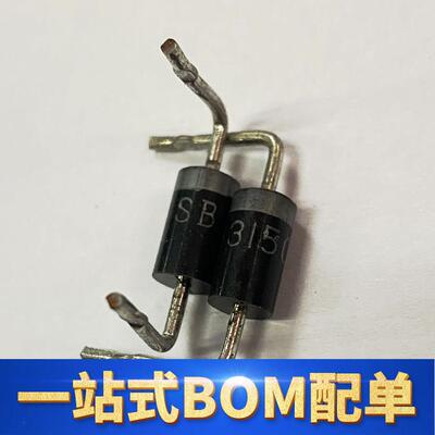 肖特基二极管 SB3150 全新定型脚 SB5100 拍一份得10个