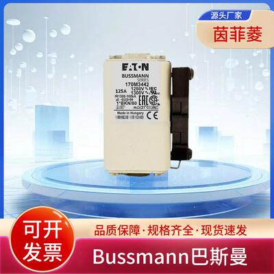 巴斯曼170M3442 170M3443 170M3444 170M3445 170M3446 170M3447