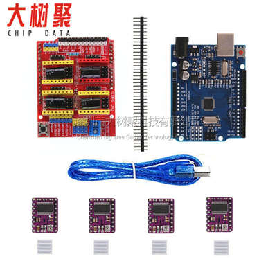 Cnc Shield V3 雕刻机扩展板套件 DRV8825 驱动器 + UNO R3改进