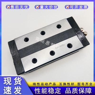 重载THK线轨滑块SVR SVS25 30 35 45 55 65LRH LCH