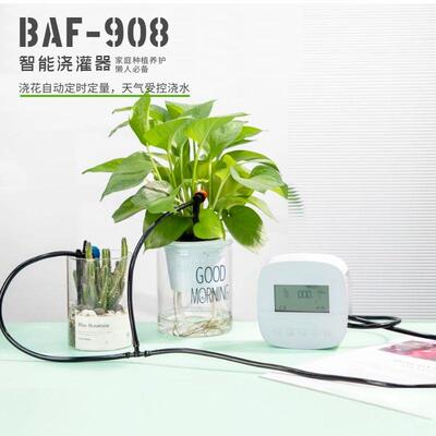 涂鸦WiF自动浇花器滴系统太阳能充电浇水植器物定时器灌能GMO灌智
