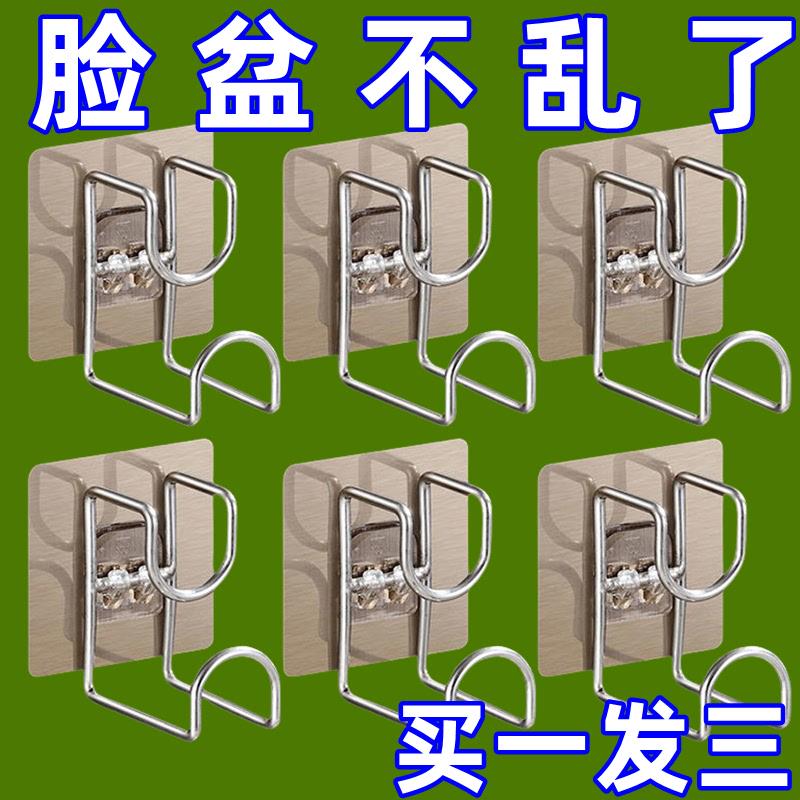 免打孔洗脸盆挂钩卫生间浴室收纳浴盆放盆子强力粘钩盆架承重粘胶