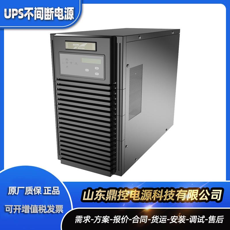 科华YTG3115精卫UPS不间断电源15Kva工频三进单出仪器室控制室用