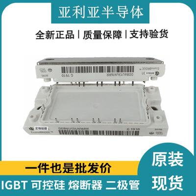 FD800R33KF2CFD800R33KF2C-KFD400R33KF2C原厂现货