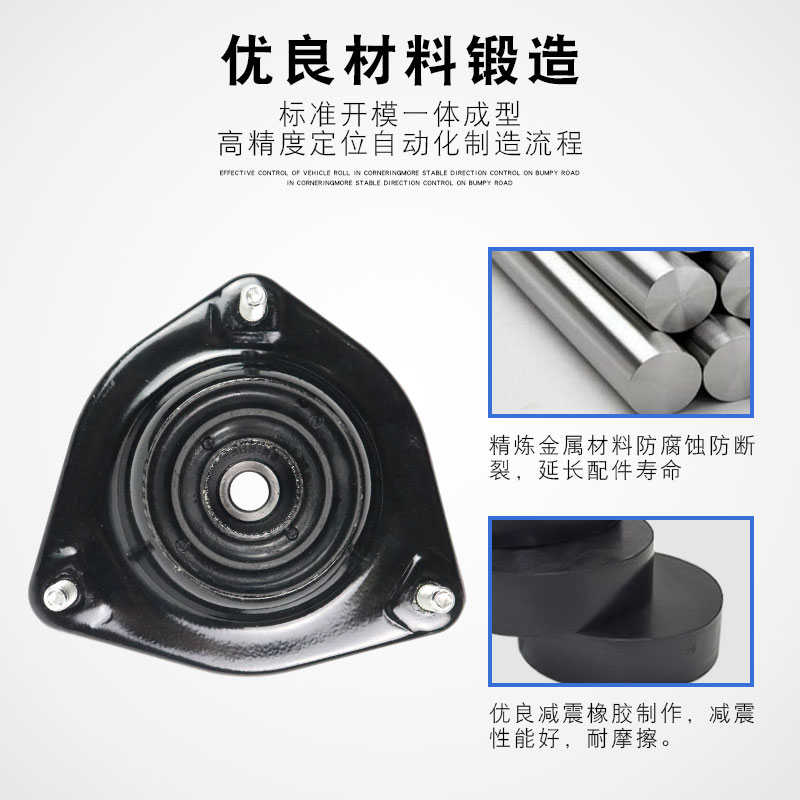 雷凌逸致雅力士普锐斯普瑞维亚亚洲龙FJ酷路泽后前减震器顶胶上座
