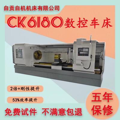 重型卧式车床ck6180x1500数控车床1.5米2米3米4米5米卧式数控车