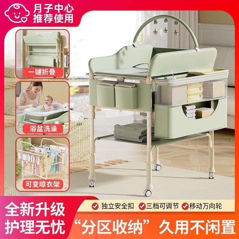 945宝尿布台婴儿折护理台宝换布台新生儿洗澡按摩抚尿触台可叠多