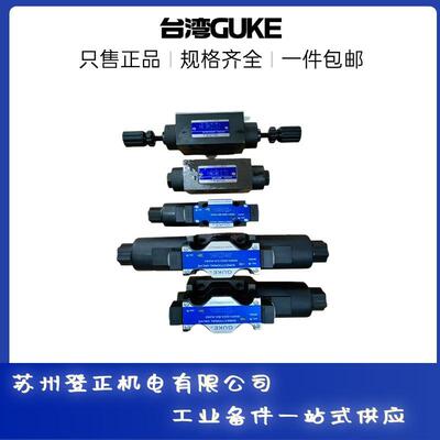 GUKE液压泵PVL4-237-F-1R-L-10 大排量叶片泵系列