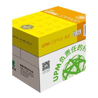 UPM欣乐70gA4喷墨打印覆印纸进口草稿白纸80gA3单包500张整箱包邮