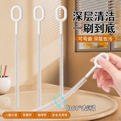 360净旋吸管刷儿童水壶吸管杯咖啡杯深层清洁一刷到底加长管防刮