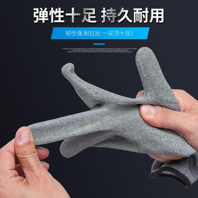 正品星宇L508劳保手套皱纹浸胶耐磨防滑透气工作防护胶皮劳保手套