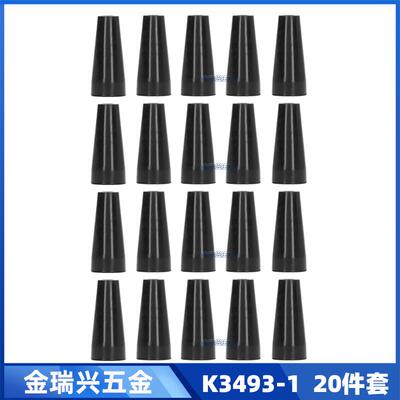 MIG焊枪配件气保焊枪FC90保护嘴K3493-1保护咀导电嘴20件套