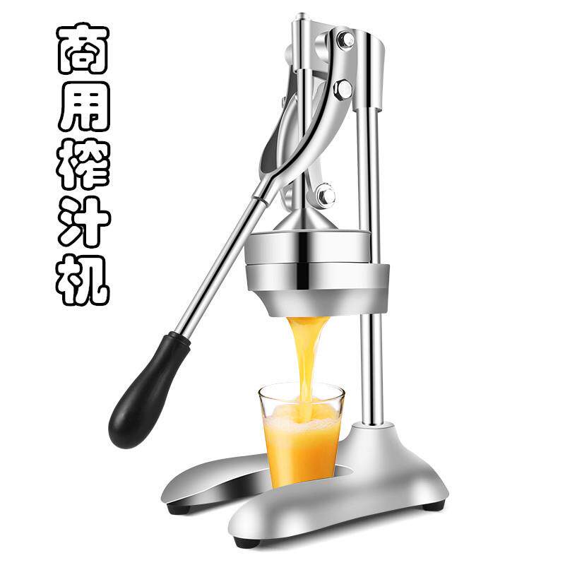直销商用手动水果压榨机不锈钢柠檬石榴橙子压汁器水果榨汁器