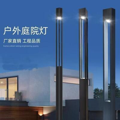 庭院灯饰户外防水8818米景观灯柱道小区场超L亮ED路灯路高杆灯广