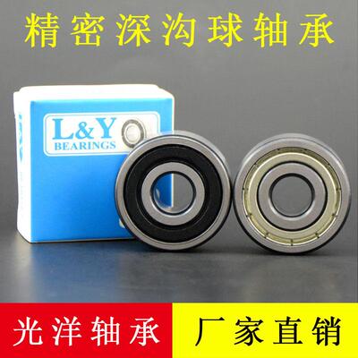 高速 双列角接触轴承 5208 3208 ZZ -2RS 40*80*30.2 轴承