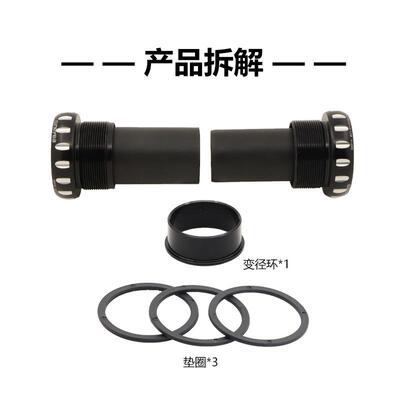 景晔BSA螺纹BB91中轴BB86 92压入式五通陶瓷培林GXP DUB一体中轴