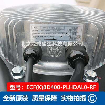 ECF(K)8D400-PLHDAL0-RF SANMU 三木 离心风机 通风散热工业风扇