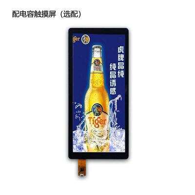 M高信10.36长条形屏分辨率7*201600IPILMF接口寸副屏现货包邮