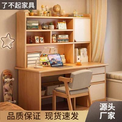 新品书桌家用学习写字桌成卧室书架一体桌子书柜hg靠墙生人电学脑