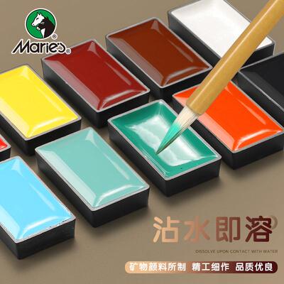 马利Z-1030江山千里固体中国传统色国画颜料12色初学者套装山水画