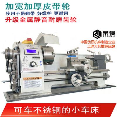 无刷电机款小车床WM210V家用小型多功能微型金属迷你车床工厂直销