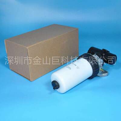 金山巨 燃油滤清器总成 87802202适用农业机械 工程机械