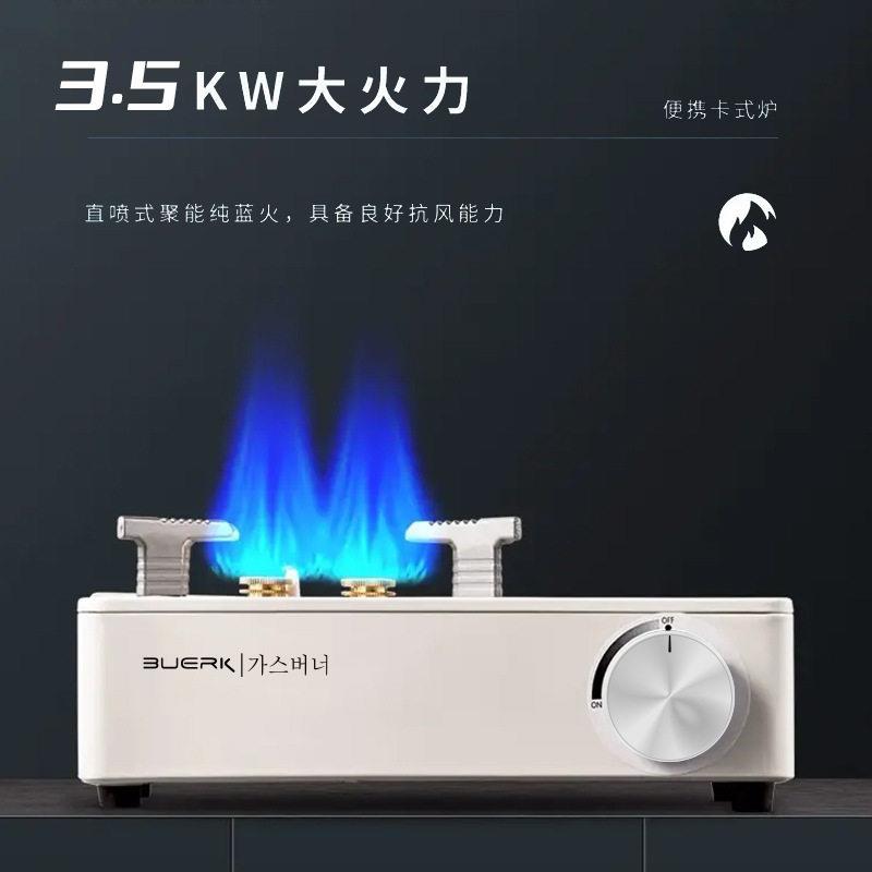 新款直销迷你卡式炉家用便携式户外露营野外小型卡斯燃气灶瓦斯卡