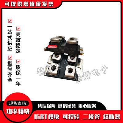 肖特基二极管DSS2X111-008A DSS2X81-0045A DSS2X81-0045B