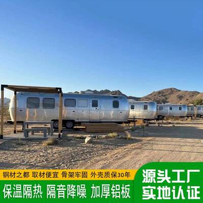 郊区游房车营地摆件 网红景区野餐露营餐车 可移动式住宿房车模型