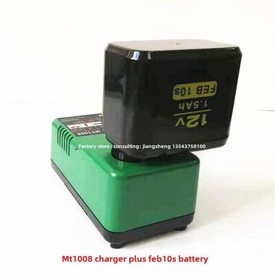 Mosta电动工具配件手钻电动螺丝刀Mt1008充电器Feb10S12V电池