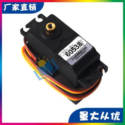 9.5G夹持舵机（180）兼容TETRIX、FTC、FRC、FIRST、WRO比赛